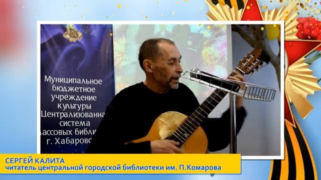 Поле боя С  Калита.mp4