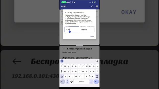 GFX TOOL БЕЗ ROOT! ДОСТУП К ПАПКАМ DATA ОТКРЫТА!
#gfx tool for bgmi
#Magisk root