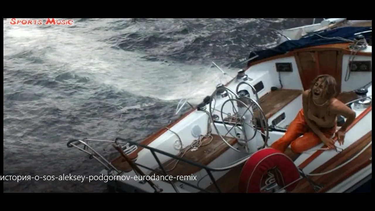 История О - SOS  Aleksey-Podgornov eurodance remix /неофициальный клип/ russian music