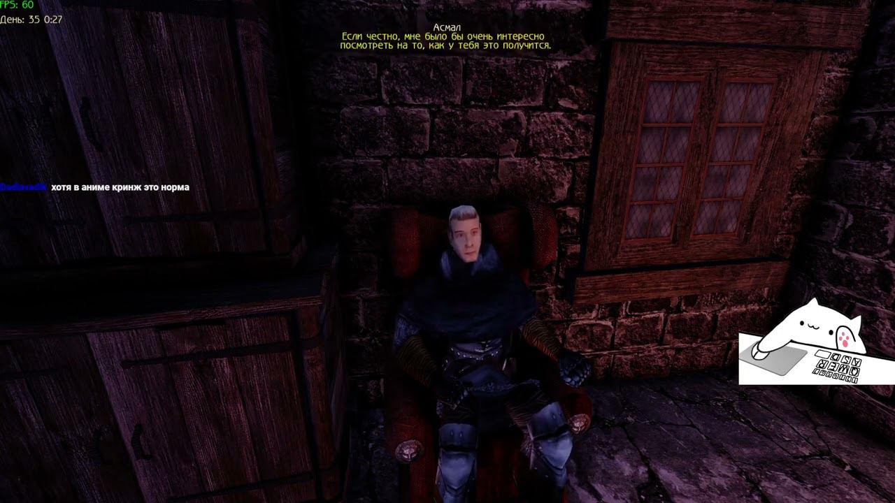 НБ | ND | КС без СНК Ловкость Лук пробуем 17