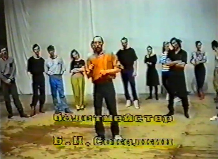 Семинар по русскому танцу. Урал.