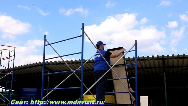 Монтаж Вышки-Тура УВТ-15 с площадкой 2*1,5 м. от ООО "ПК МДН-Пром"