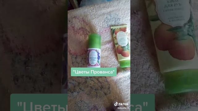 Цветы Прованса.mp4