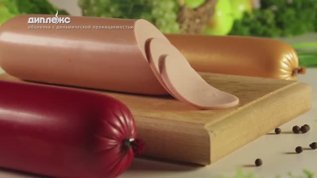 ДИПЛЕКС – оболочка с динамической проницаемостью