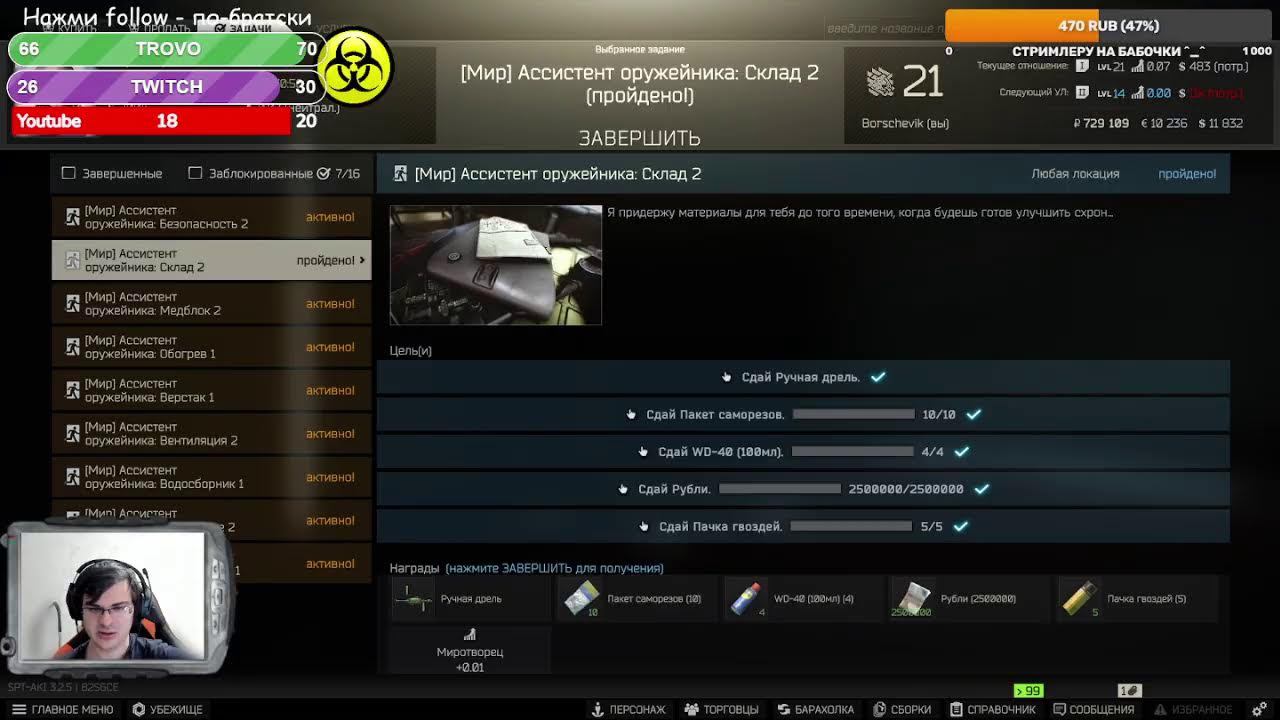 Пивной тарков с модами | Общаюсь с чатом | Escape from Tarkov: SPT-AKI