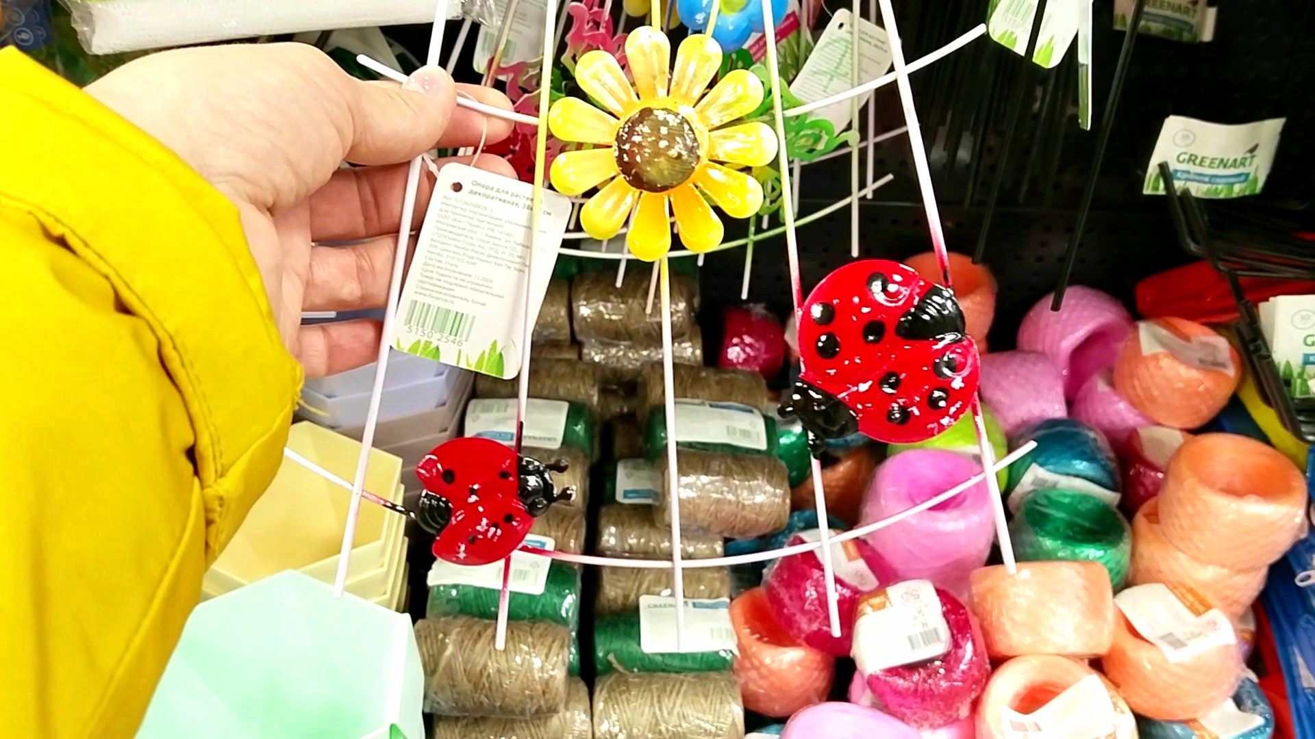 ??Фикс Прайс?Сад-Огород?