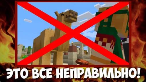 Идеальное обновление майнкрафта (Мс Кус Перезалив)