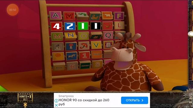 50 комнат часть 1. Уровень 46. Escape game 50 rooms part 1. Level 46.