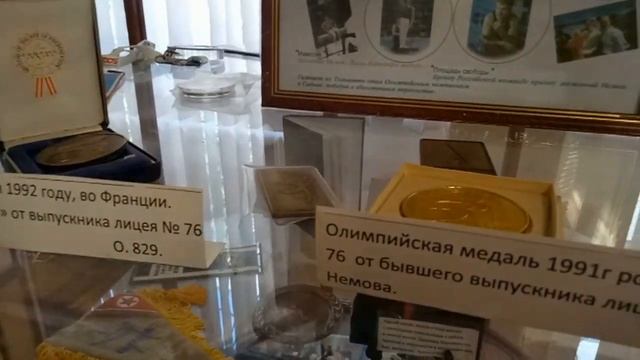 Музей "Чаша жизни". Экспозиционный зал "Его величество - Спорт"