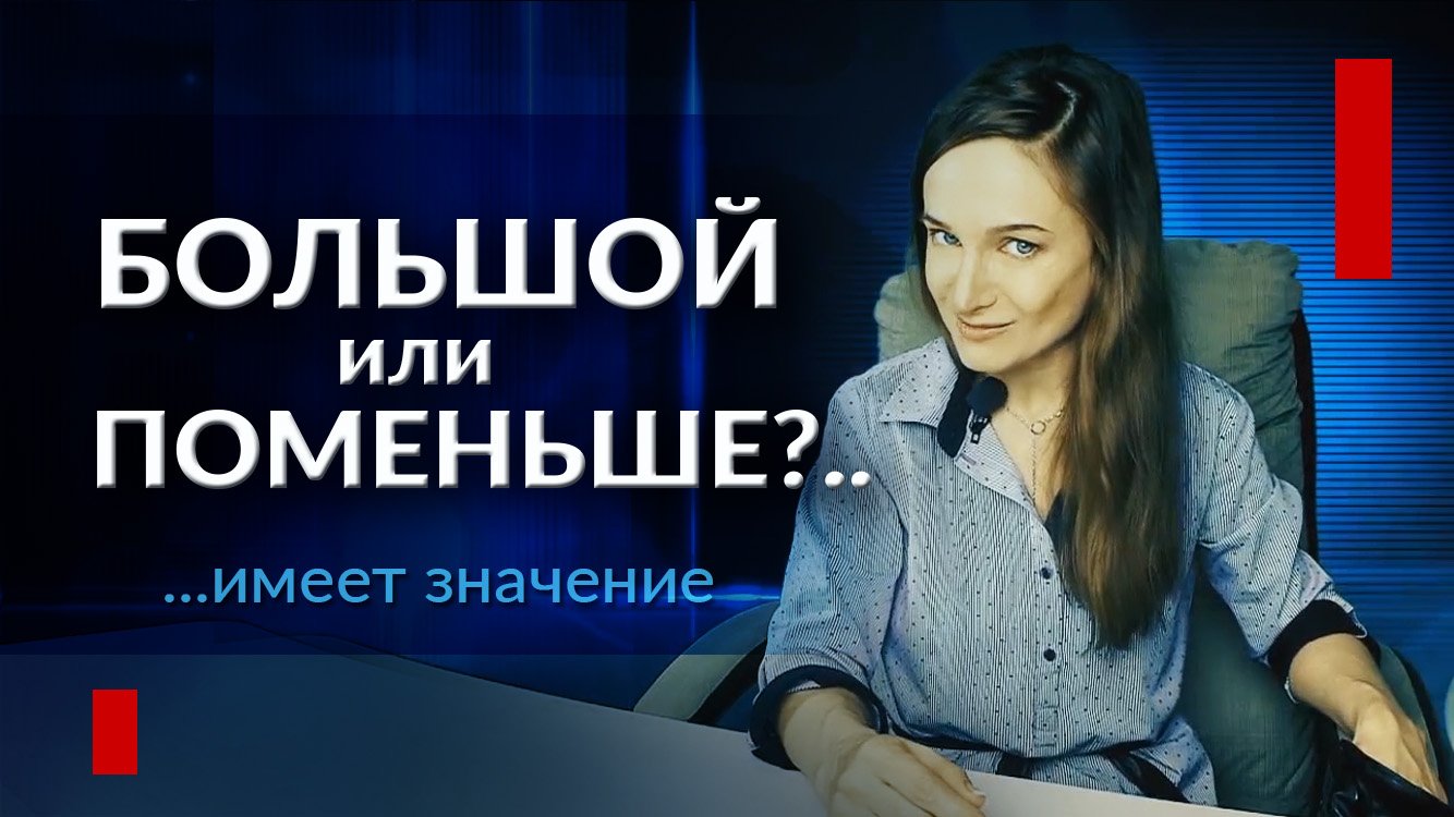 Мини-курс или большой тренинг? С чем стартовать эксперту