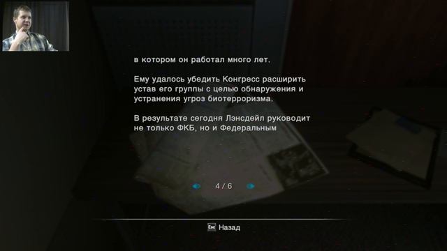 Resident Evil Revelations #18 - Вспоминаем Паркера