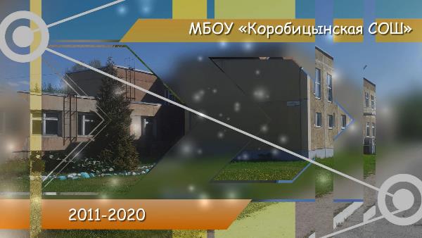 9 класс выпускной