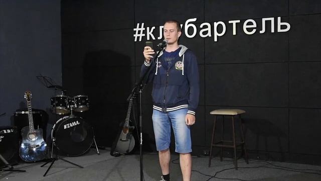 Илья Антонов / "Соловьиная дрель" / Артель (видео от 13.06.2018 года)
