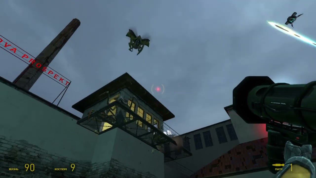 Half Life 2 прохождение. Часть седьмая. #pc #hl2 #halflife2