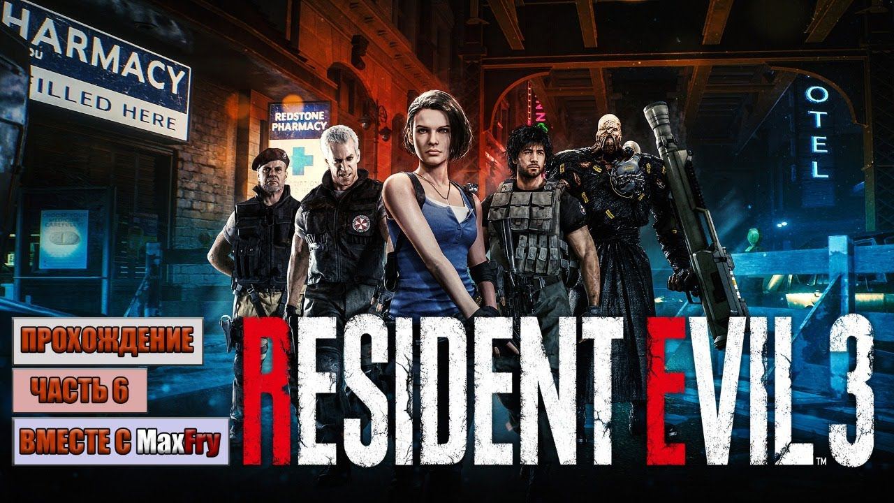 RESIDENT EVIL 3: Remake - Прохождение. Мясо продолжается. #6 (Классические костюмы/Хардкор)