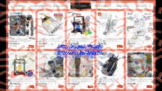 СКИДКИ ДЛЯ КАЖДОГО, 2020