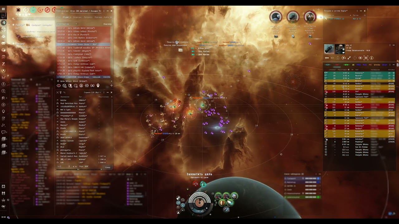 EVE Online. 2023 12 30 00 30 23 Drop Hagilur (FC Fastwarm)