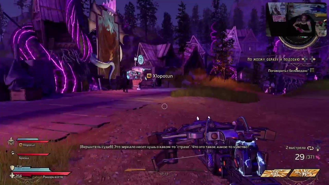 Вондерленд (тест пятой плойки) 2