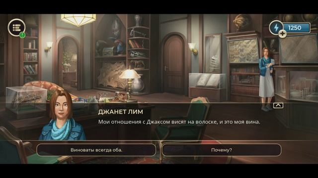 Murder by Choice \ Убийство по выбору. День 2 - Суббота #2