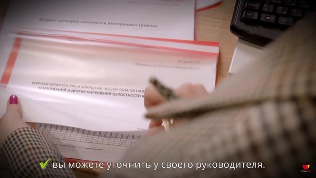 Документация