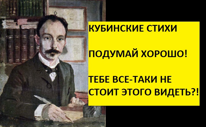 кубинские стихи Хосе Марти заживо сдавшийся