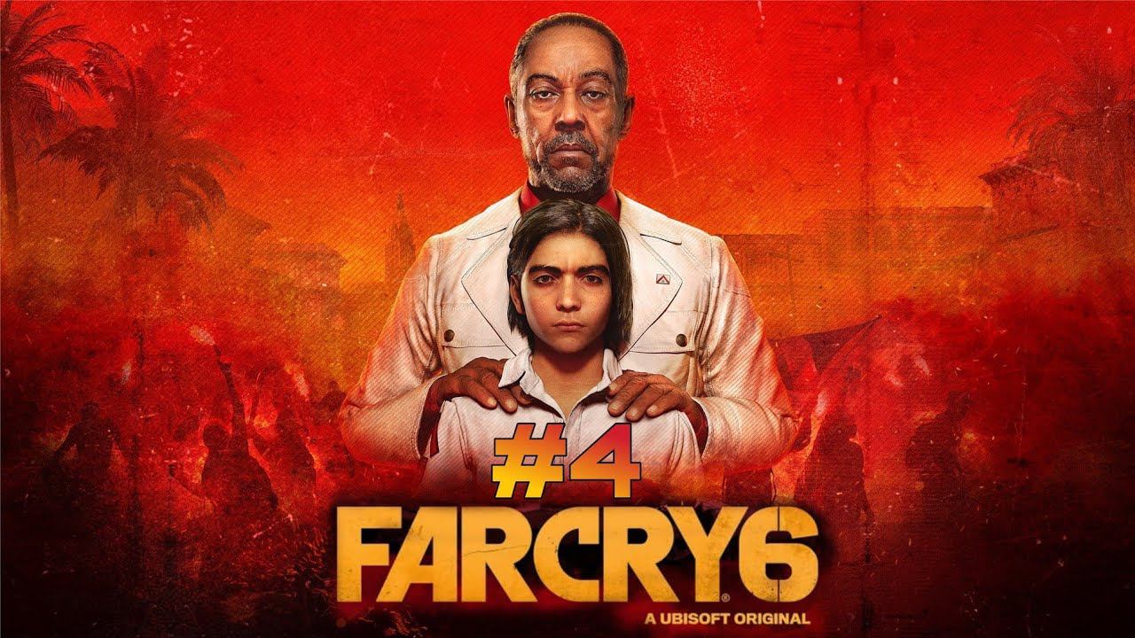 Far Cry 6. #4 Прохождение. (Сюжет) :Rus.[PS4 slim]