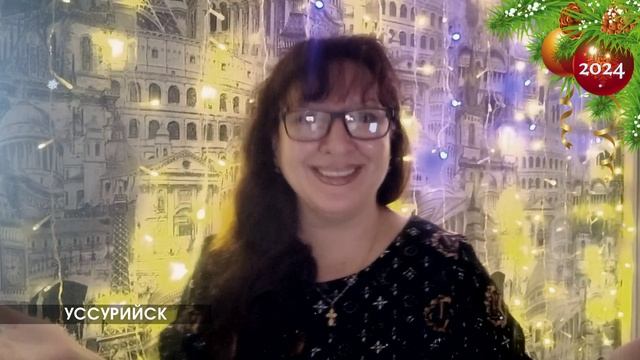 Другой "Новый год" гр. "Стекловата"