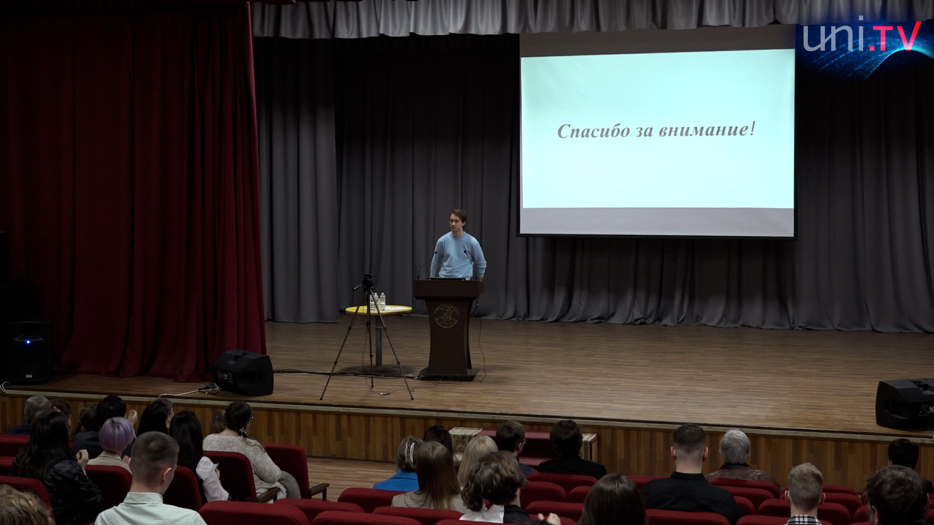 Время конференций: результаты в науке студентов и аспирантов