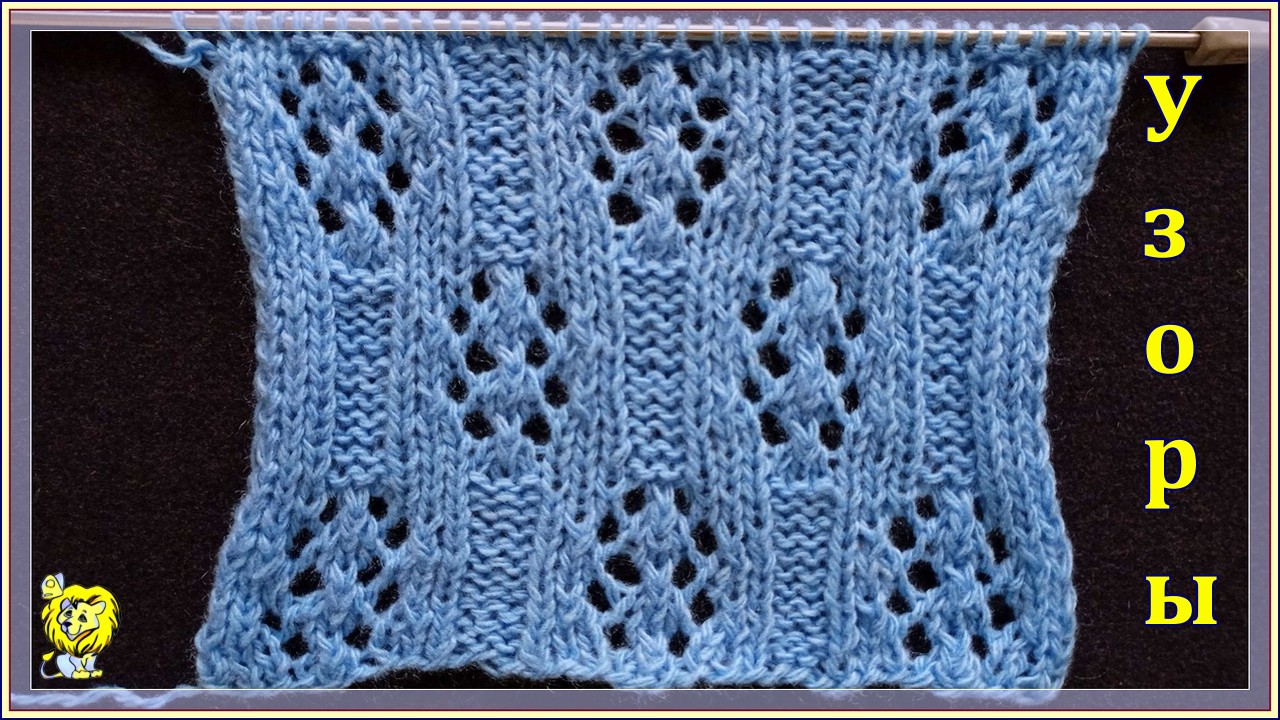 РЕЗИНКА 3 х 3 с ажурными вставками