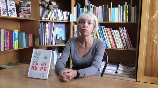 Библионавигатор. Выпуск №7.mp4