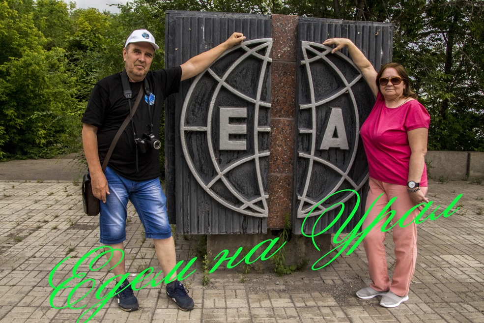 Путешествие на Алтай, Байкал 2018 год. Едем на Урал.mp4