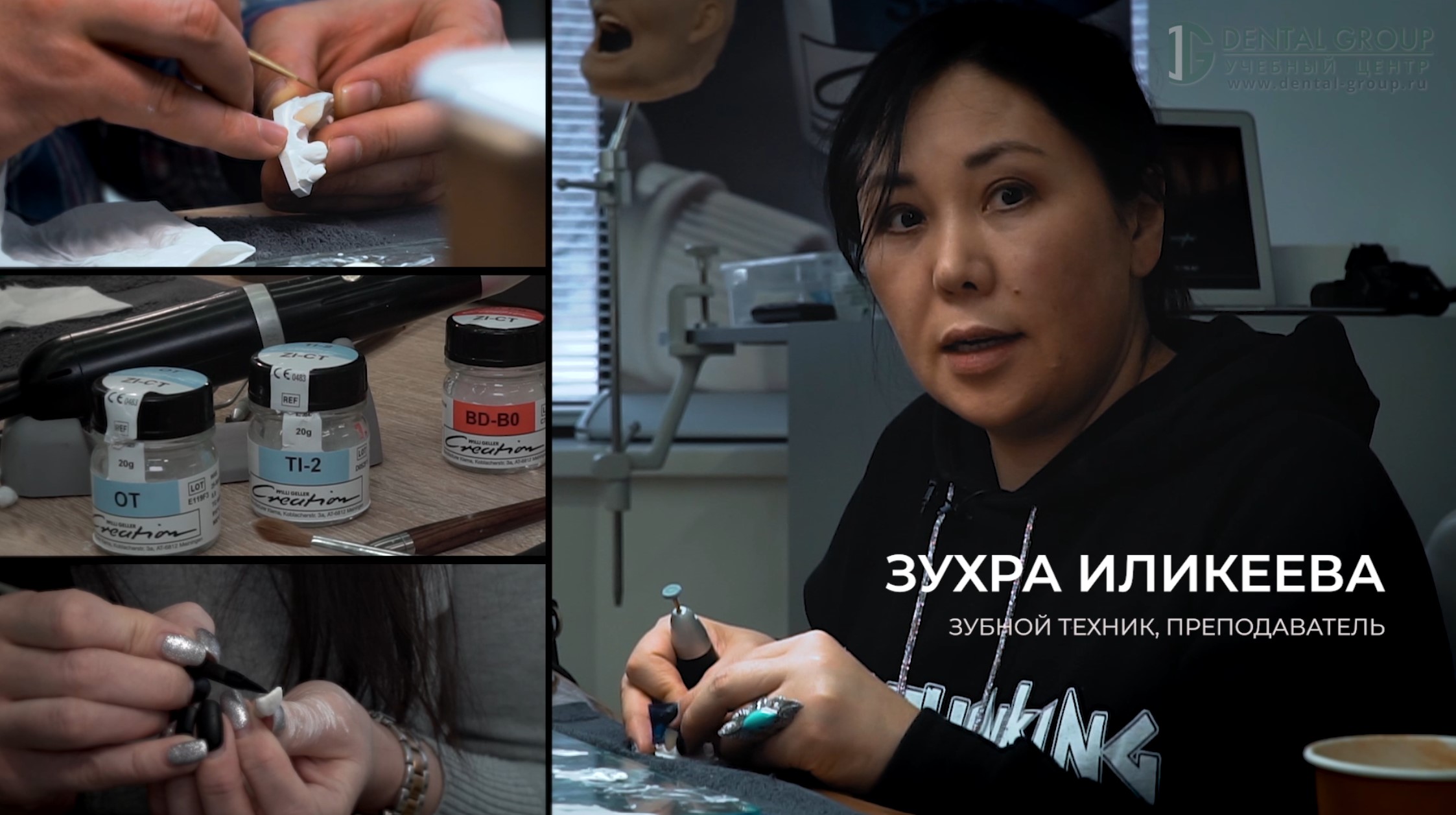 Виниры на рефракторе Семинар для зубных техников
