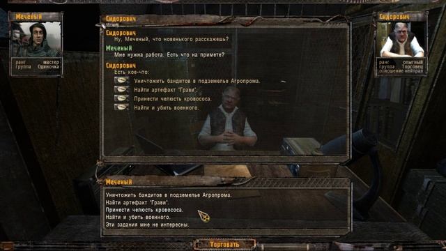 S.T.A.L.K.E.R.Народная Солянка 2016 OGSR #21 Контейнер с артефактом Сидоровичу.