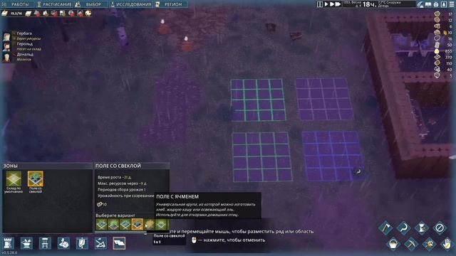 Going medieval #2 Земледелие Прохождение деда Точиги