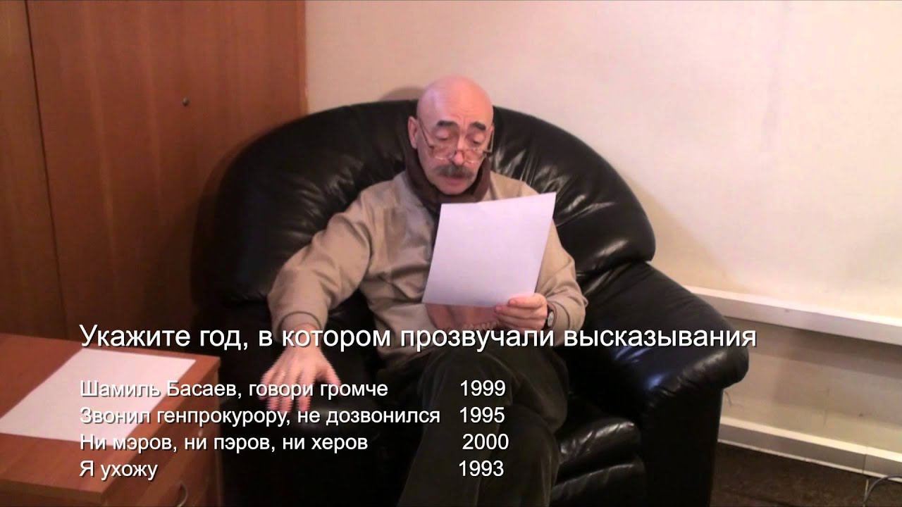 Освежитель памяти  Часть 7