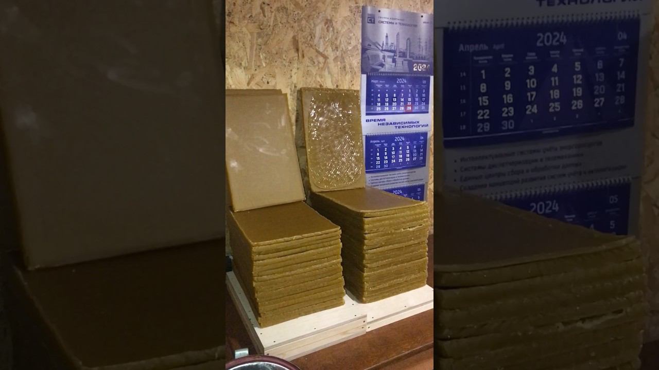 Третья варка воска! | ПЧЕЛОВОДСТВО #pereborovobee #пчеловодство #пасека #воск #матковод  #вощина