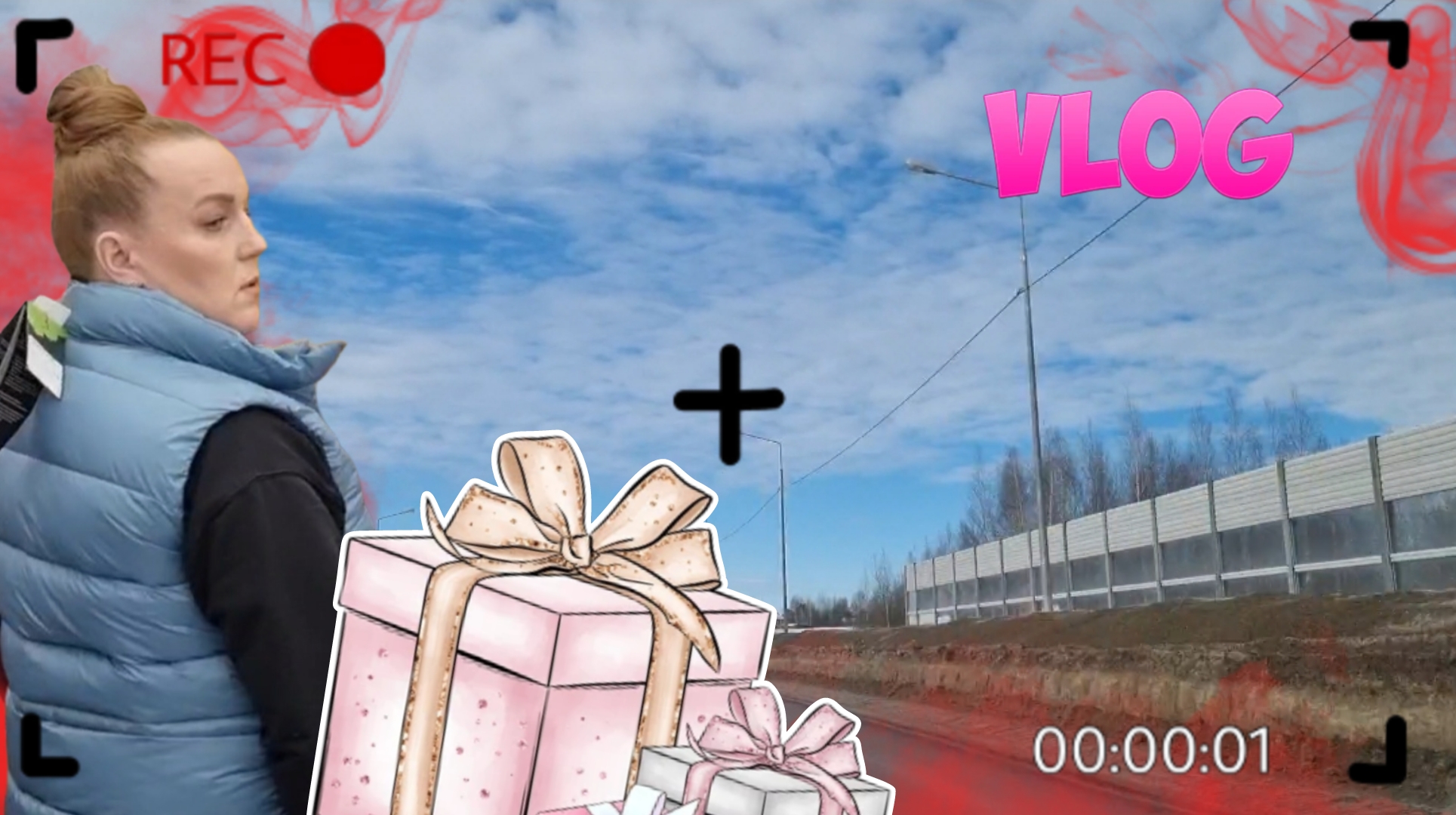 VLOG: ТАК ПОЛУЧИЛОСЬ. ПОДАРКИ НА 8 МАРТА. ПОШЛИ ПОПРЫГАТЬ.