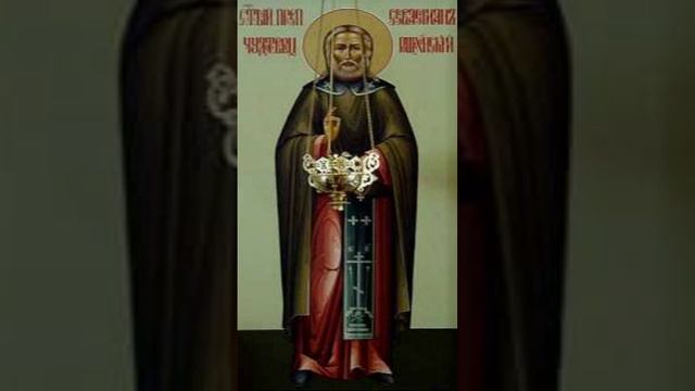 Дeнь пaмяти cвятитeля Севастиана Сохотского