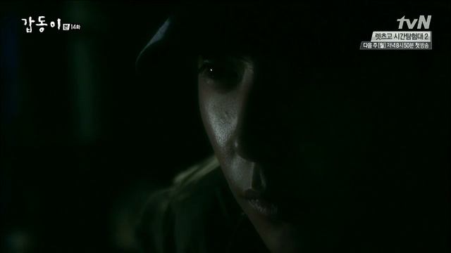 Кап Дон 1 сезон 14 серия