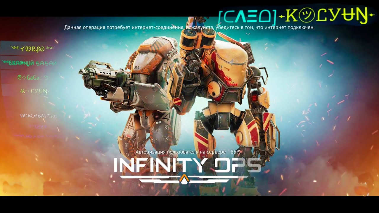 Infinity Ops Gameplay ● Ascension #3