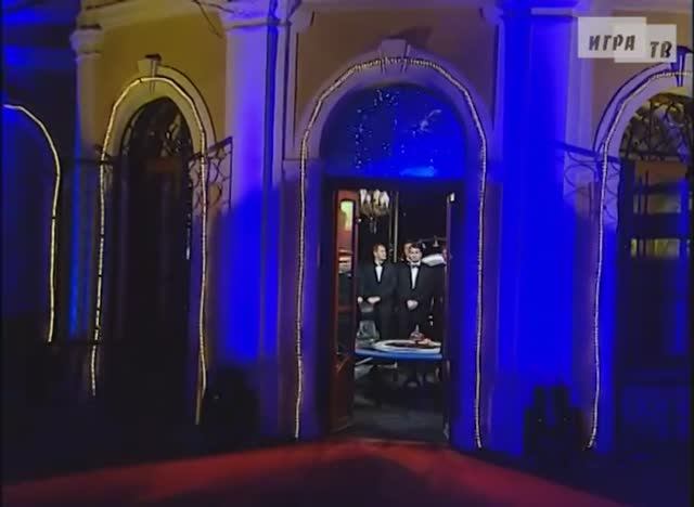 Что? Где? Когда? Первая игра Весенней серии. Выпуск от 26.03.2011