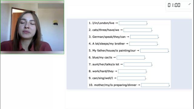 Английский язык 5 класс. ОУ 09.09.2024