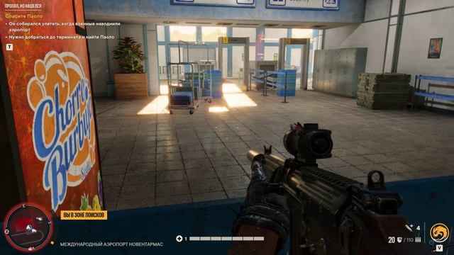 Far Cry 6 #5 прохождение Пропал, но нашёлся