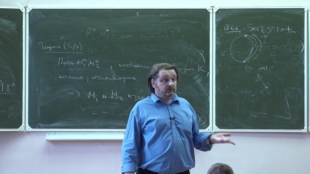 Риманова геометрия. Лекция 10