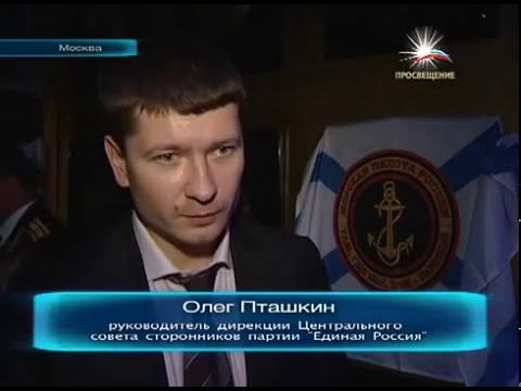 Ветераны ВМФ России и Беларуси празднуют День подводника в Москве.