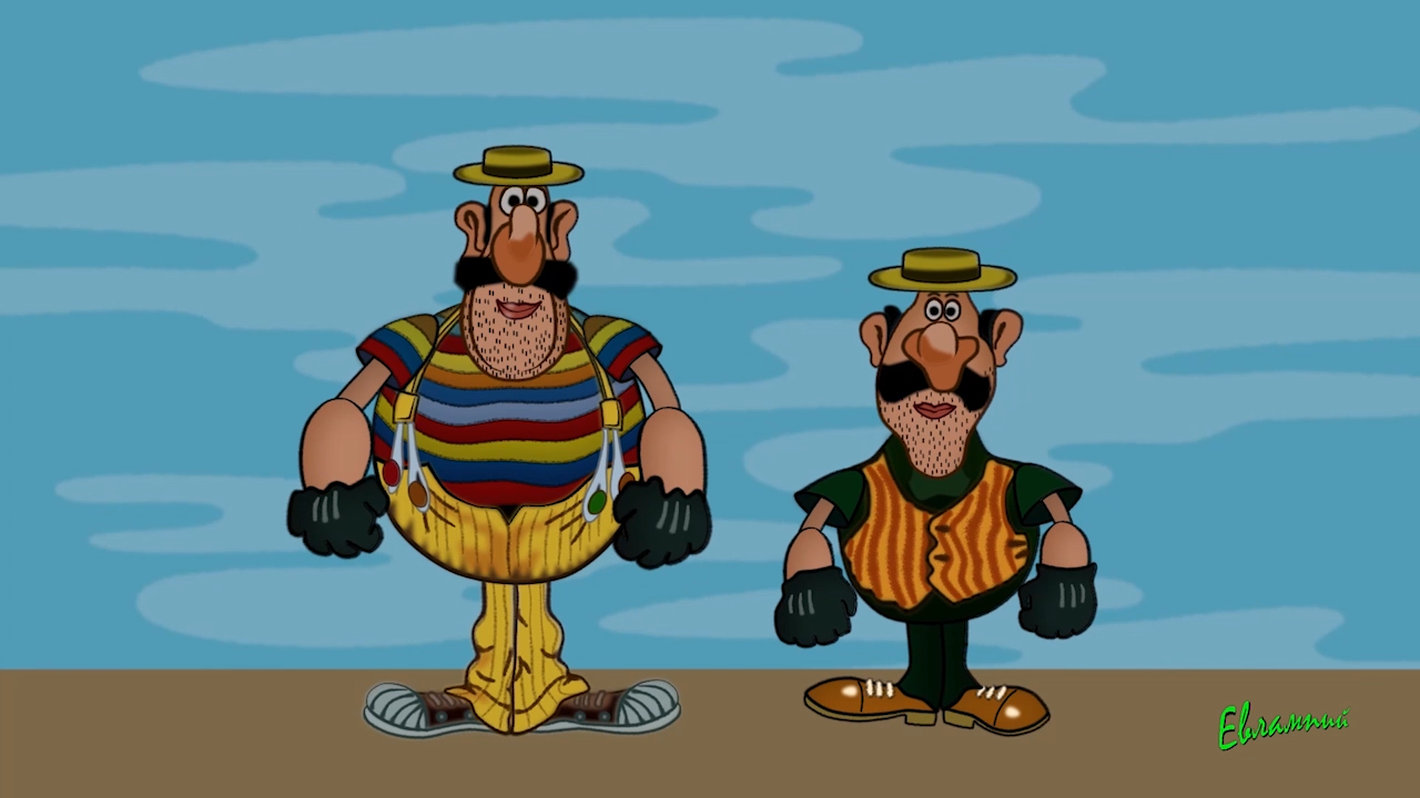 поздравление с праздником (анимация)