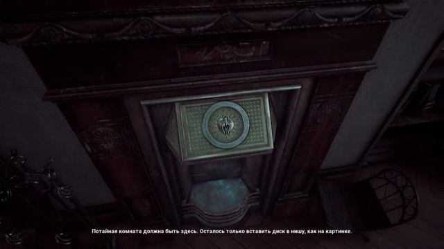 Убийца раскрыт !   The Beast Inside#9