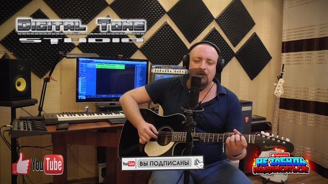 ЛИРИКА ( Сектор Газа под гитару )