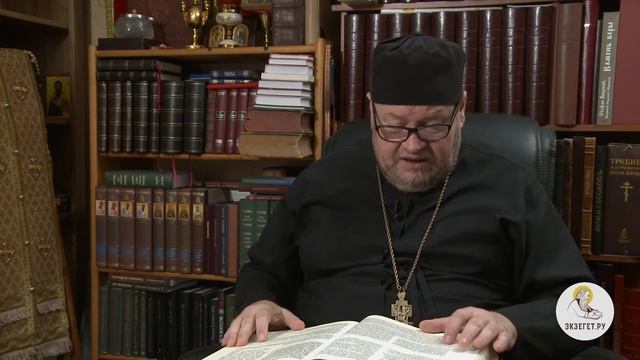 Книга Бытие. Глава 47. Протоиерей Олег Стеняев. Библия.mp4