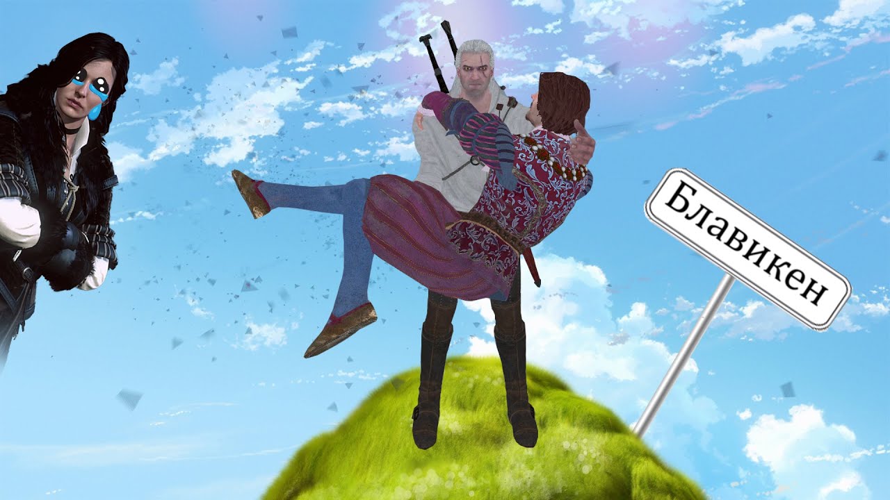 О ЧЕМ ПОВЕСТВОВАЛ ВЕДЬМАК ПОСЛЕДНЕЕ ЖЕЛАНИЕ (1-ая книга)